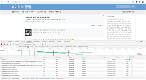 오라클 클라우드 서버에 설치된 사이트 빠른 로딩 속도 만족 자유게시판 라이믹스 꿀팁