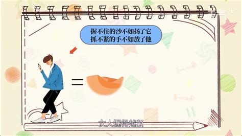 握不住的沙不如揚了它下一句 握不住的沙不如揚了它下一句是什么 Youtube
