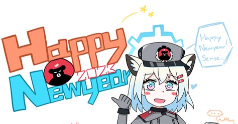 ブルーアーカイブ Happy New Year 2023 シグレノドカ Sunnyのイラスト Pixiv