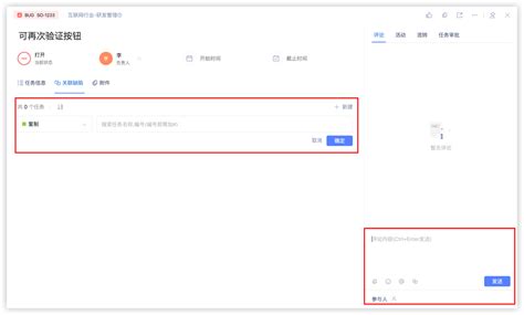 更好 Ui，更好 Worktile
