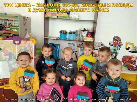 Онлайн-акция «Три цвета гордости и славы» - Лента новостей ДНР