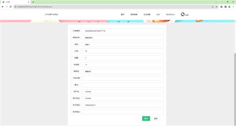 Java基于ssm的二手交易平台网站、校园二手交易管理系统，附源码数据库，适合课程设计、远程设计javassmvue二手交易平台源码