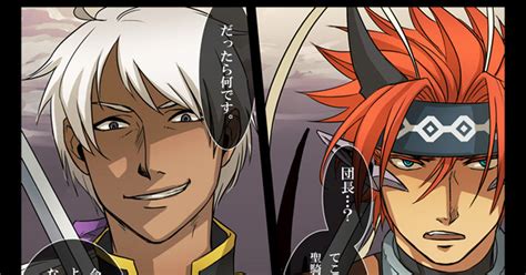 ぴっ腐えⅡ】 【ぴっ腐えⅡ】ファイッ！【侵略戦】 Wakkyのマンガ 【ぴっ腐えⅡ】侵略戦 【ぴっ腐えⅡ】侵略戦中立軍 【ぴっ腐え