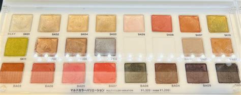 日本Chacott 芭蕾舞台用 单色眼影膏多用膏 SK系列BA系列 膏状 多色可选 眉眼 化妆 美容化妆 好都合