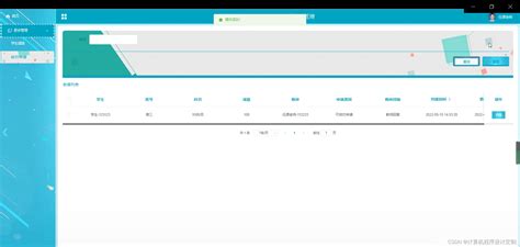 基于python的学生成绩管理系统毕业设计源码071143 基于python的学生成绩管理设计与实现源码 csdn博客