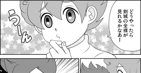 イナゴ 腐 酷暑お見舞い申し上げます いものマンガ どうやってそこから出た天馬 真夏の恐怖体験 衝撃のラスト Pixiv