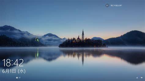 Pc 背景 画像 保存 場所