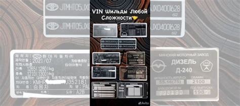 Изготовление вин Vin наклеек Шильдиков Табличек в Волгограде Услуги
