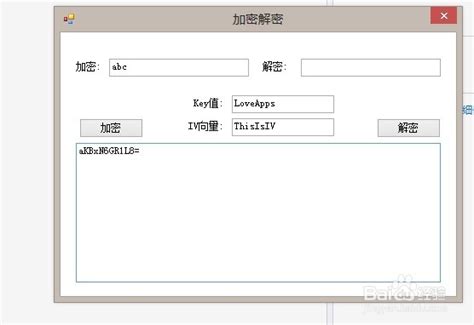 C 加密与解密经典md5加密 百度经验