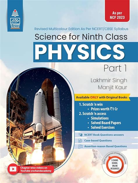 Lakhmir Singh Science Class 9 Physics 2024 25 Torrendo