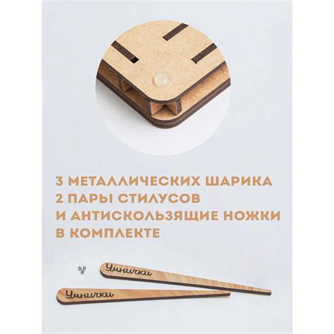 Деревянная разивающая игрушка ГРАТ Лабиринт. Межполушарные доски купить ...