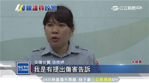 女議員蔣月惠抗議拆屋竟「咬女警手臂」 女警決定告下去！ 政治 三立新聞網 Setncom