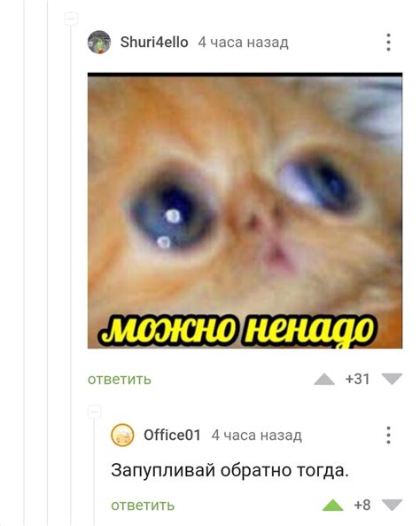 Пупок Пикабу