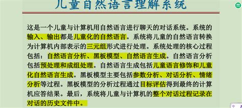 软件工程基础速通教程（北京理工大学）北京理工大学软件测试 Csdn博客