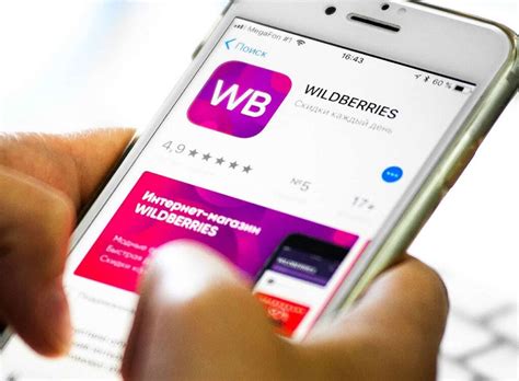 Как сделать оплату на Wildberries при получении как оформить почему