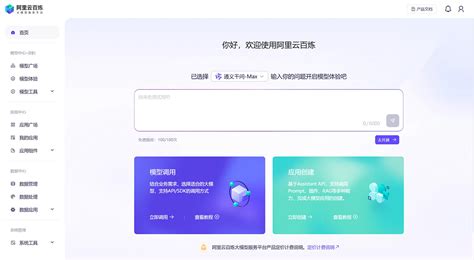 即创ai：抖音即创平台，一站式智能创意生产与管理平台，创作者可以通过该 Ai工具箱