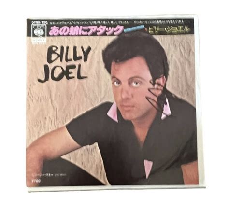 Singolo In Vinile We Didn T Start The Fire Di Billy Joel Edizione Giapponese