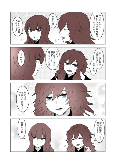 Nier Image By Niroronroni Zerochan Anime Image Board