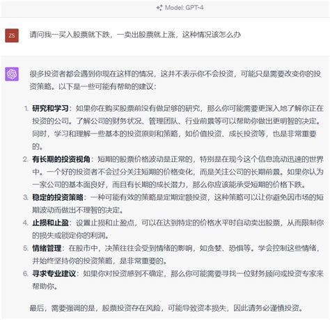 openai发布新功能：现在可以给chatgpt定制人格角色啦 36氪