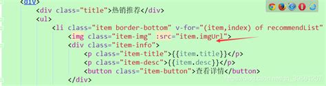 Vue中v For循环图片路径，图片不显示的解决办法vue V For如何循环打印图片 Csdn博客