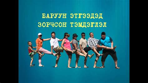 БАРУУН АЙМГИЙН ТОЙРОН АЯЛАЛ Youtube