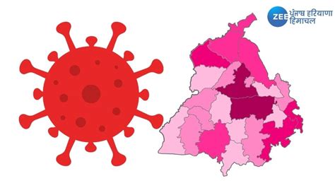 Punjab Coronavirus Update ਕੋਰੋਨਾ ਨਾਲ ਨਜਿੱਠਣ ਲਈ ਪੰਜਾਬ ਸਰਕਾਰ ਵੱਲੋਂ ਜਾਰੀ
