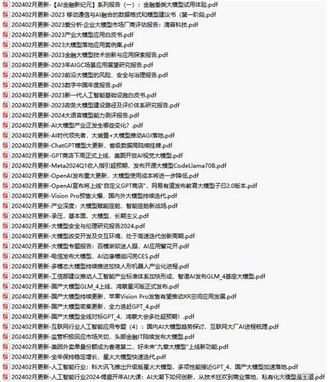 基于 Vllm 的大模型推理服务部署如何通过vllm 进行模型部署时请求调度如何和模型推理分开 Csdn博客 基于 Vllm 的大模型推理服务部署如何通过vllm 进行模型部署时请求调度如何和模型推理分开 Csdn博客
