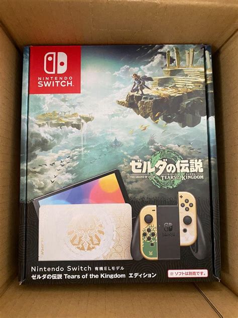任天堂switch 有機elモデル ゼルダの伝説 本体 キャリングケース付 メルカリ
