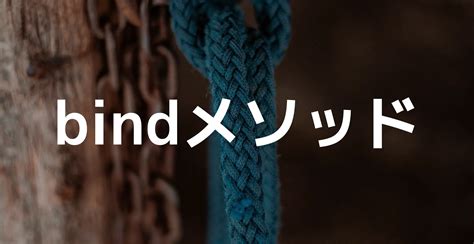 PythonTkinterのbindメソッドでイベント検出 アリッシアの朝