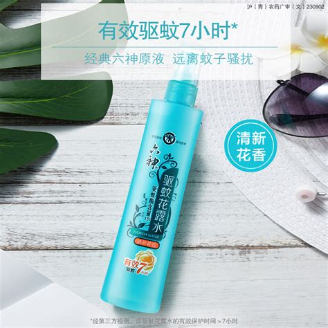 六神驱蚊花露水喷雾驱蚊水蚊不叮180ml清新花香香水型正品蚊怕水虎窝淘