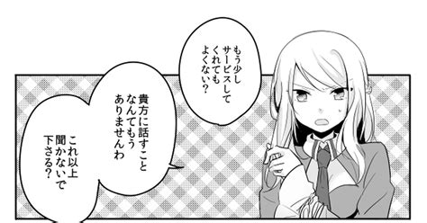 祈石】 【祈石】求めよさらば与えられん【交流】 なかたのマンガ 【祈石】交流 深海に灯る光 Pixiv