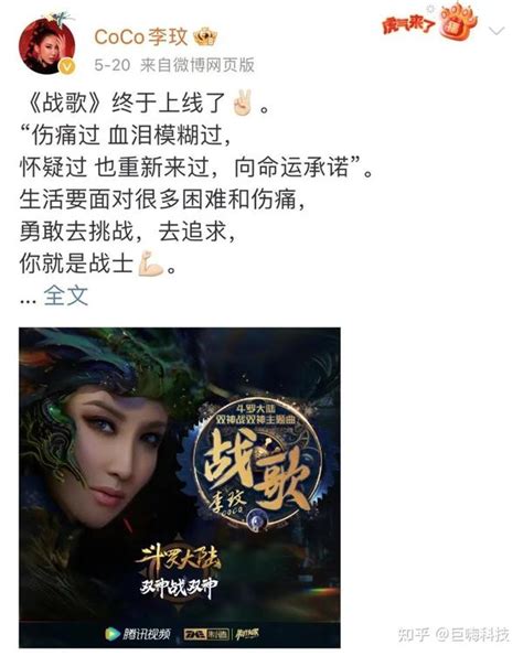 李玟，北极星带走了月光爱人 知乎
