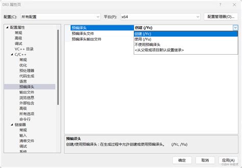 Vs2022封装dll动态链接库实现目标检测 简单yolov5代码vs动态库封装 Csdn博客