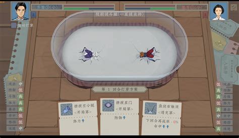 【沉默的蟋蟀】电子蛐蛐的“选、养、斗” 哔哩哔哩