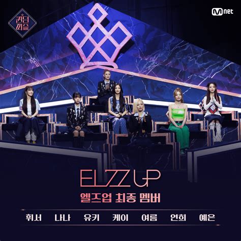 Conoce A Las Ganadoras De Queendom Puzzle Que Debutarán Bajo El