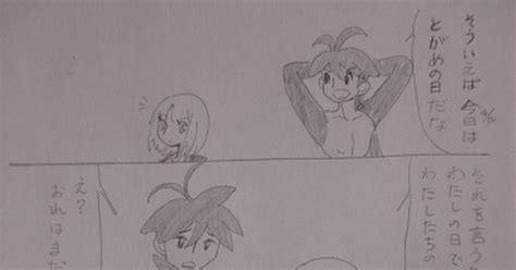 刀語 1頁漫画もどきまとめ（主従の日他） 古伊万里のイラスト Pixiv