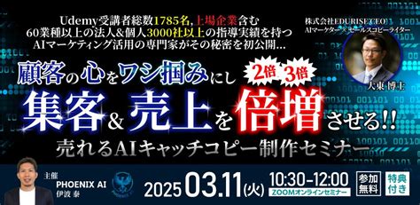 Chatgpt・人工知能研究・ai活用コミュニティ Ai Academy Community 残り3日です ️
