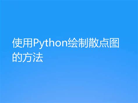 Mac Pip Python