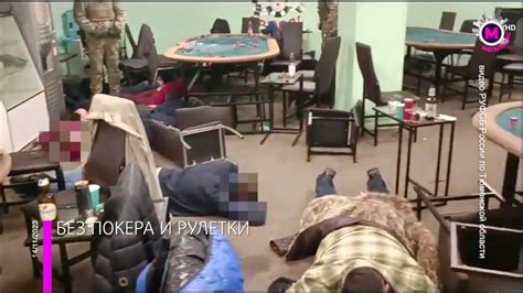 Мегаполис Прикрыли подпольное казино УрФО Youtube