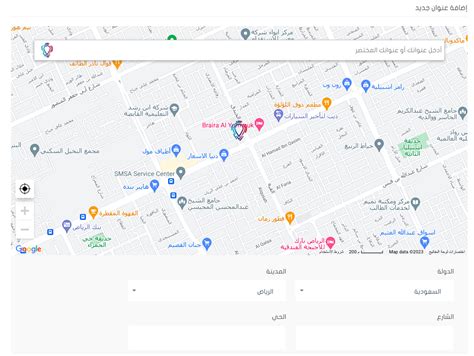 زد مركز المساعدة خرائط جوجل