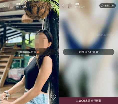 Smeeth 私覓成人交友平台，號稱大人版 Ig，教你用長片功能解鎖小姐姐私密世界 俞果 3c 丼