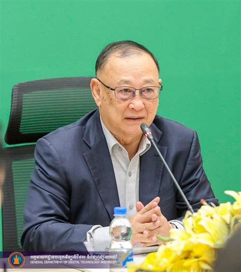 ក្រសួងមហាផ្ទៃ ក្រសួងមហាផ្ទៃ Ministry Of Interior Cambodia