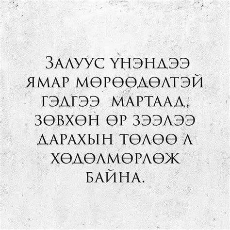 ҮНЭН ҮГС