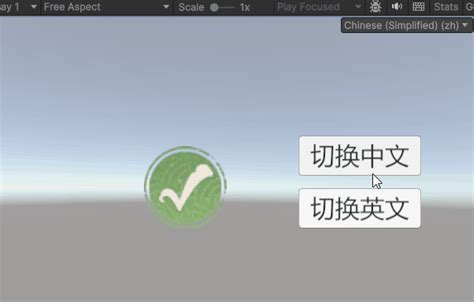 【unity 实用工具篇】 游戏多语言解决方案，官方插件localization 实现本地化及多种语言切换unity