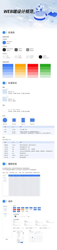 Ui Design图片大全 Ui Design高清好看的图片 花瓣idea 的画板