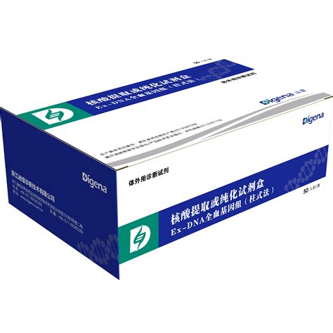 【迪谱】核酸提取或纯化试剂 云医购