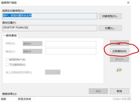 Sql2000在win10上安装的方法win10安装sql2000 Csdn博客