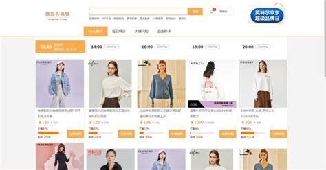 宝洁云商城系统开发案例 程序员客栈
