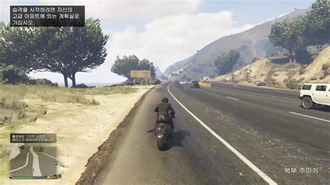 GTA5 전투기 훔치기 YouTube