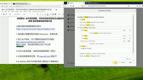 解决 由于版权限制您所在的地区暂时无法播放该视频 最简单翻墙回中国大陆 YouTube